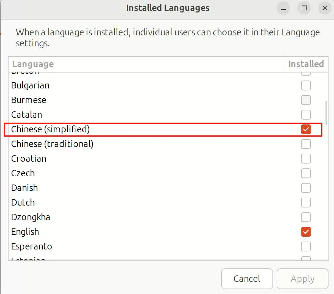 ubuntu 24.04 安装中文输入法 | 进化笔记