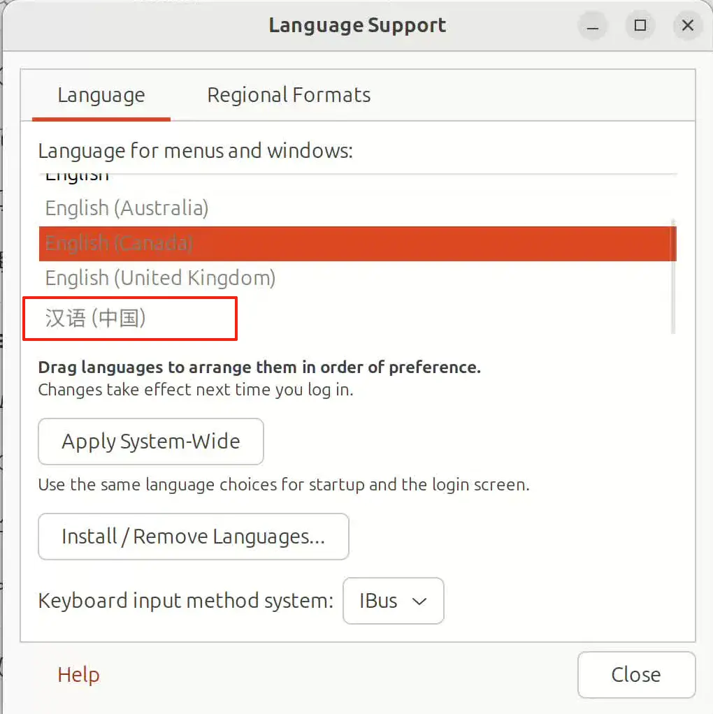 ubuntu 24.04 安装中文输入法 | 进化笔记